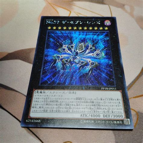 遊戯王 No77 ザ・セブン・シンズ シークレット By メルカリ