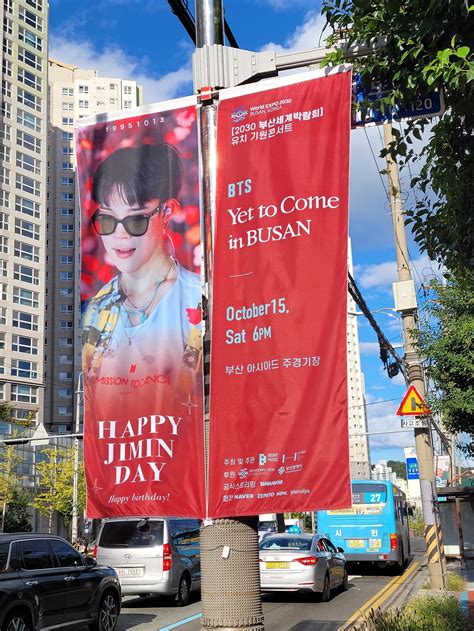 Bts Community Post 지민이 부산에 짝 깔렸어요 지민아 생일축하 하고 사랑한다~~♡♡♡ 여긴 남구 대연동