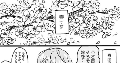 弱虫ペダル ぇいすぽーつの回し者ではない みさきのマンガ 漫画 晴天時のヘリの空撮も堪りませんね 弱虫ペダル100users入り
