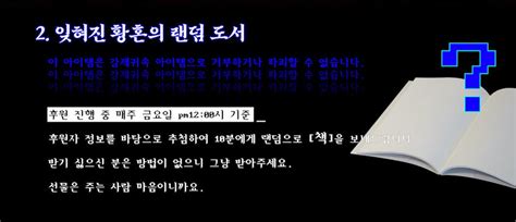 텀블벅 On Twitter 지옥에서 온 저세상 영화 리뷰 웹툰 가 3년만에 2권으로 돌아왔습니다 펀딩 진행 중 쾌락의