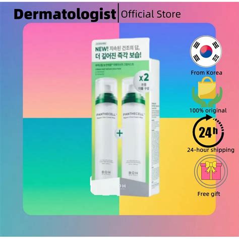 Bio Heal Boh 11 Face Cream Spray 120ml Snow Grass Makeup ให้ความชุ่ม