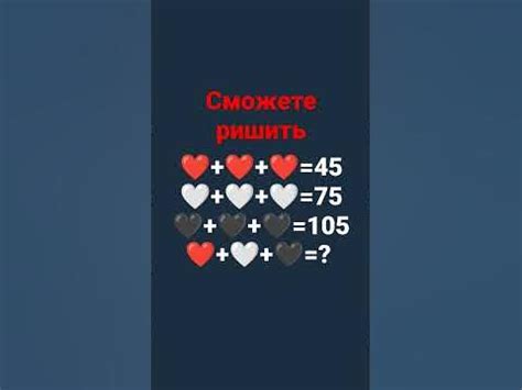 сможете ришить? +🤍+🖤 - YouTube