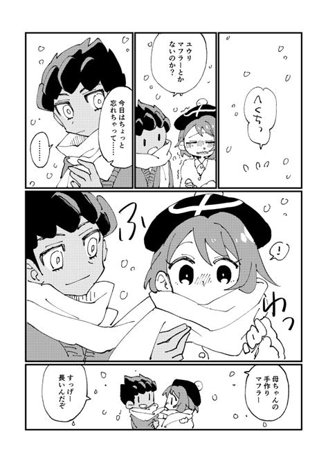 「こう 」たちの漫画