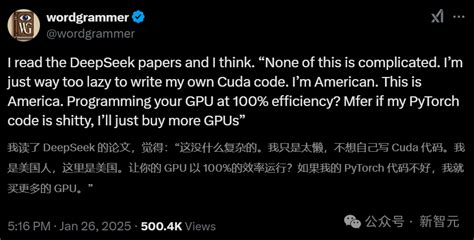 Deepseek绕开cuda垄断，v3论文细节再挖出！英伟达护城河不存在了？ 知乎