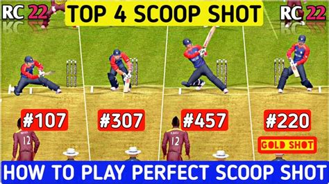 𝐑𝐂 𝟐𝟐 𝐓𝐨𝐩 𝟒 𝐒𝐜𝐨𝐨𝐩 𝐒𝐡𝐨𝐭 🤯🏏𝐇𝐨𝐰 𝐓𝐨 𝐏𝐥𝐚𝐲 𝐏𝐞𝐫𝐟𝐞𝐜𝐭 𝐒𝐜𝐨𝐨𝐩 𝐒𝐡𝐨𝐭 𝐢𝐧 𝐑𝐞𝐚𝐥