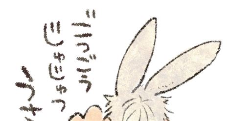 腐術廻戦 【夏五】ご都合呪術うさぎ悟 Marのイラスト Pixiv