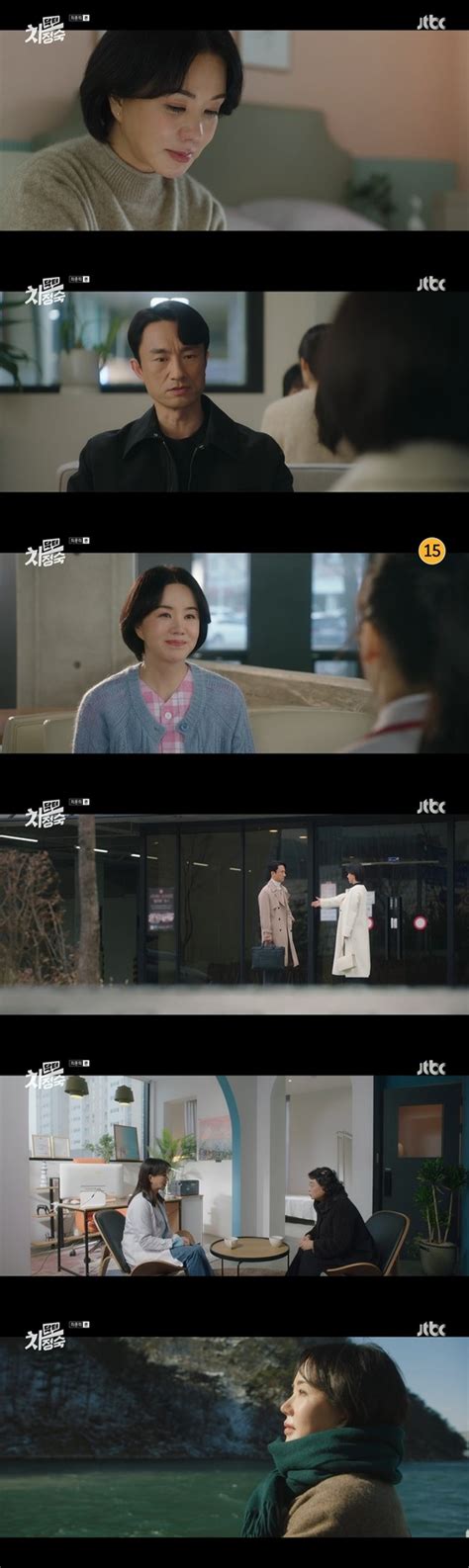 닥터 차정숙 엄정화 김병철x명세빈 용서하고 행복 찾았다 [re Tv] 뉴스1