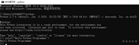 【华为云技术分享】python大神编程常用4大工具 你用过几个 sublime geany csdn博客