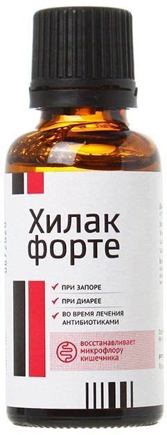 Хилак форте капли 30 мл — купить в интернет аптеке Ozon Инструкции показания состав способ