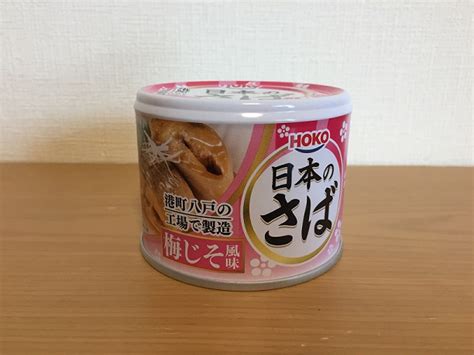 業務スーパーのスイートコーン缶が安くて嬉しいコスパ良商品！ 業務スーパーおすすめ商品ブログ