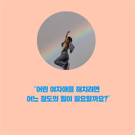 문학동네 열다섯 살에 사립학교의 남자 교사와 성적인 관계를 맺게 된 버네사는 이후 십여 년의