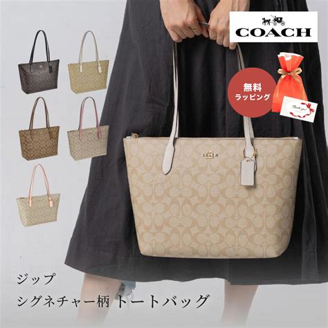 正規代理店 コーチバッグ 公式コーチアウトレットショップcoach 新品 未使用 Br