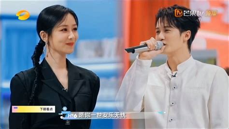私心让我先听小夭选择相柳在海岛共度余生 杨紫这次选择了相柳 檀健次你好星期六腾讯视频