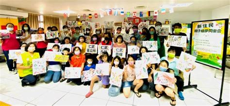 仁武戶所區公所攜手慈暉志願協會新住民親子織夢同樂