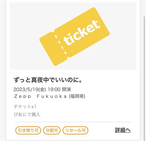 友納フカセずとまろ🎖 On Twitter 今回わたくしぼっち参戦ですﾝ 現地で絡んでくれる方募集してますﾝ