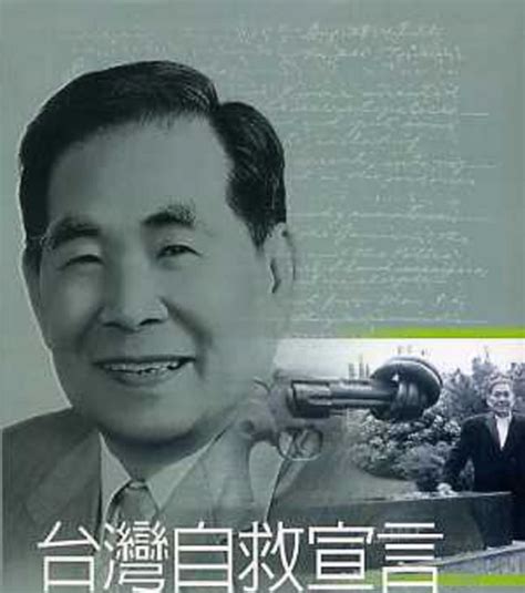 謝聰敏昨病逝 享壽85歲