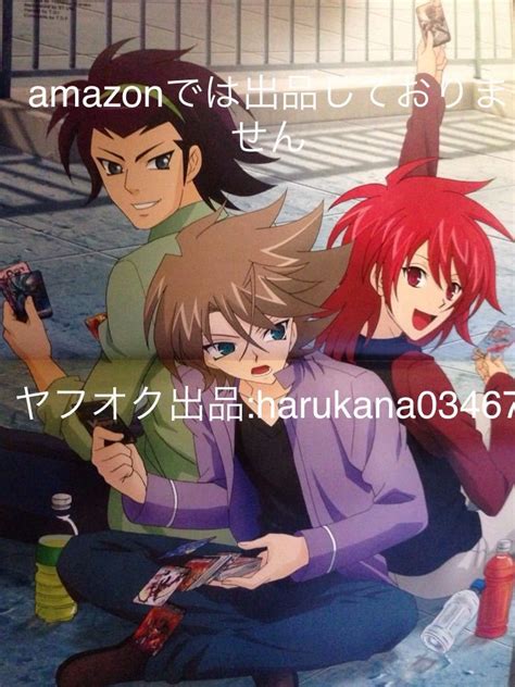 【新品】a3 ピンナップポスター カードファイト ヴァンガード レギオンメイト編 櫂トシキ 雀ヶ森レン 新城テツ Free Es 凛