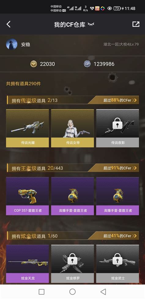 Gg