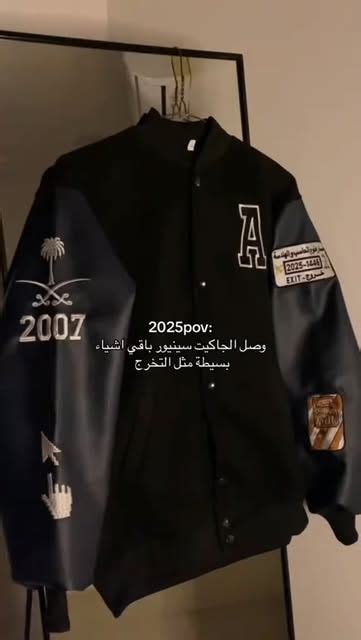 ‎جاكيت تخرج🎓 عبايات تخرج‎ ‎انتهت رحلة كنتم أنتم أبطالها 🎓💓👩🏻‍🎓👩🏻‍🎓👩