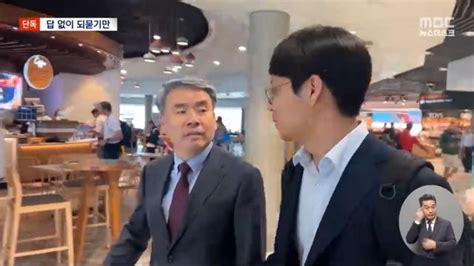 단독 여권 이종섭 호주대사 ‘자진사퇴로 출구전략 모색 ‹ 이슈와 관심 ‹ 야돌이닷컴