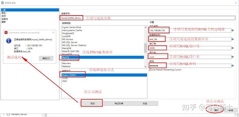 1个实战案例,手把手教学如何将excel数据使用kettle抽取到mysql中 知乎 1个实战案例,手把手教学如何将excel数据使用kettle抽取到mysql中 知乎