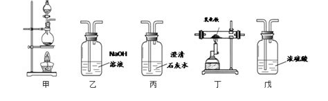 课外小组同学在实验室进行一氧化碳还原氧化铁的实验。【查阅资料】Ⅰ．