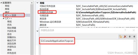 Opcua C Client实现 Open62541c实现opc Ua客户端远程连接 Csdn博客
