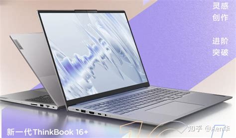 高考完买电脑，thinkbook16好还是战99好