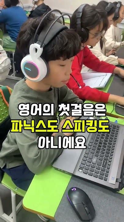이걸 하지 않으면 영어는 절대 안늘어요 자세한 내용은 댓글에 Youtube