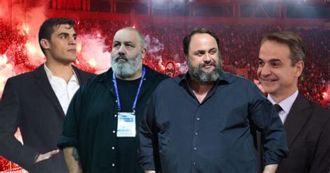 ΕΔΩΛΙΟ5 Με αφορμή την δολοφονία στο Ρέντη του αστυνομικού Λυγγερίδη