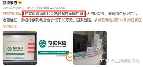 8月银行存款利率表来了，手里有闲钱要不要存银行赚收益？ 知乎