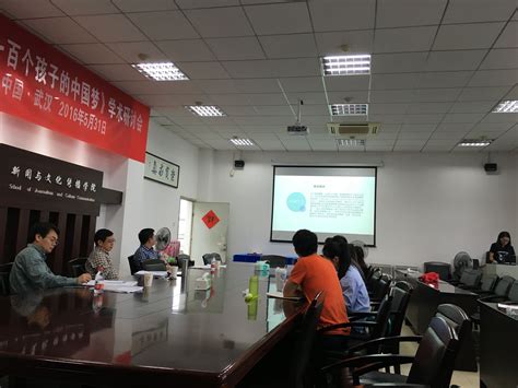 学院举行2014级硕士研究生毕业论文开题报告会