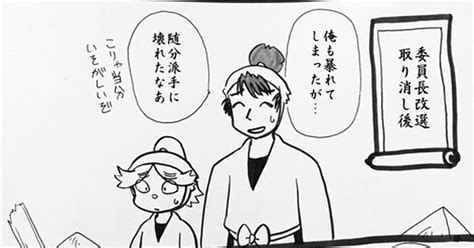 忍たま 戦った用具委員 下弦のマンガ 食満留三郎 これはいい用具委員会 忍た漫画500users入り Pixiv