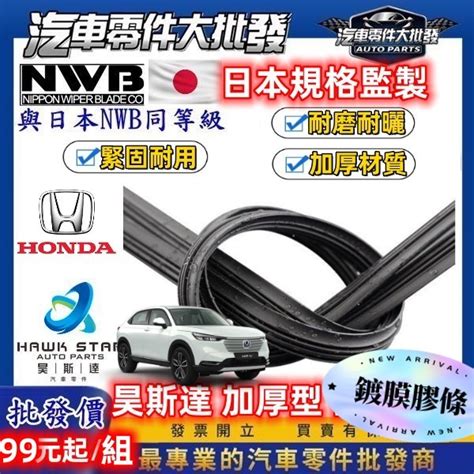 Hrv Crv Odyssey Crv