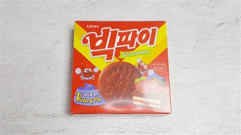 크라운 빅파이 뜻 개수 칼로리 맛있게 먹는법 네이버 블로그