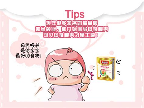 【大图】母乳喂养四好处快乐宝贝 太平洋亲子网