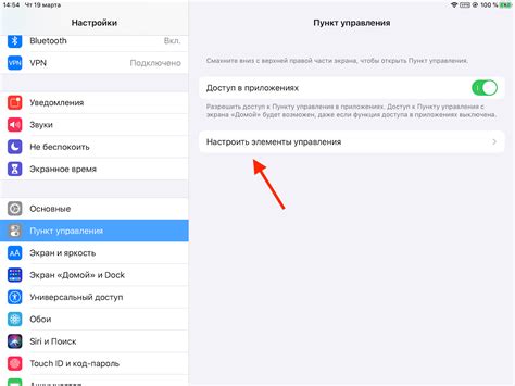 Как записать со звуком экран на Iphone