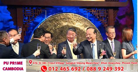 ភាគហ៊ុនក្រុមហ៊ុនផលិតអាគុយអគ្គិសនីដ៏ធំបំផុតរបស់ពិភពលោកកើនឡើងលើផ្សារហ៊ុនជាលើកដំបូង សារព័ត៌មាន