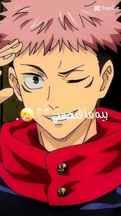 ايتادوري Anime لايك Youtube