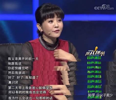 央视主持人方琼：闪婚嫁大8岁副台长，是我这辈子最有智慧的决定 知乎