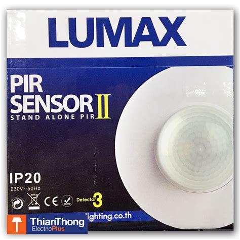 Lumax อุปกรณ์ตรวจจับความเคลื่อนไหว ติดเพดาน Movement Sensor 2 สั่งซื้อออนไลน์ เทียนทองการไฟฟ้า
