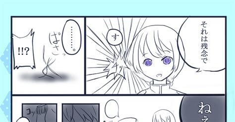 つい軍】 【つい軍】後ろ後ろ！【逃防戦線】 あおぞらのイラスト Pixiv