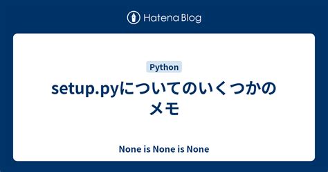 Setup Py None Is None Is None