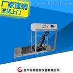 地毯脱毛量测试装置 纺织用仪器 维库仪器仪表网