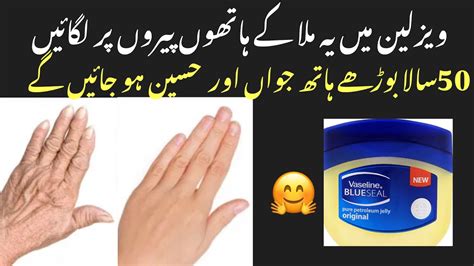 Hands Feet Whitening DIY Homemade Manicure Pedicure Skin Whitening
