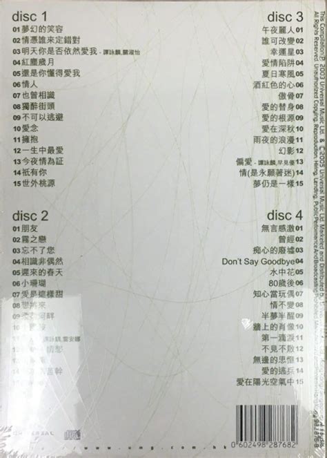 譚詠麟百花齊放精選4cd 興趣及遊戲 音樂、樂器 And 配件 音樂與媒體 Cd 及 Dvd Carousell