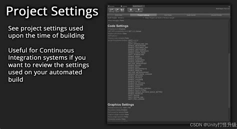 Unity精品插件Build Report Tool构建分析利器 CSDN博客