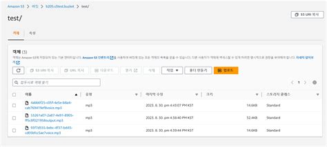 Spring Boot S3 MySQL EC2 1