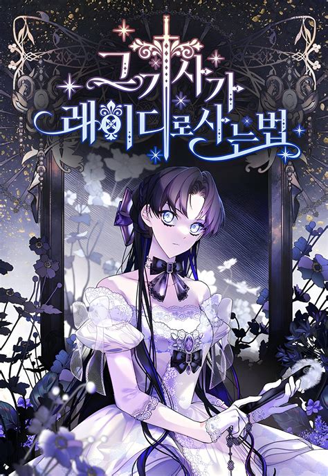 Manga Covers, Comic Covers, Manhwa Manga, Anime Manga, Fall Country ...