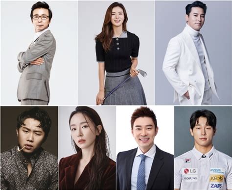 골프왕4 김국진·장민호·양세형·박선영·조충현·윤성빈 합류